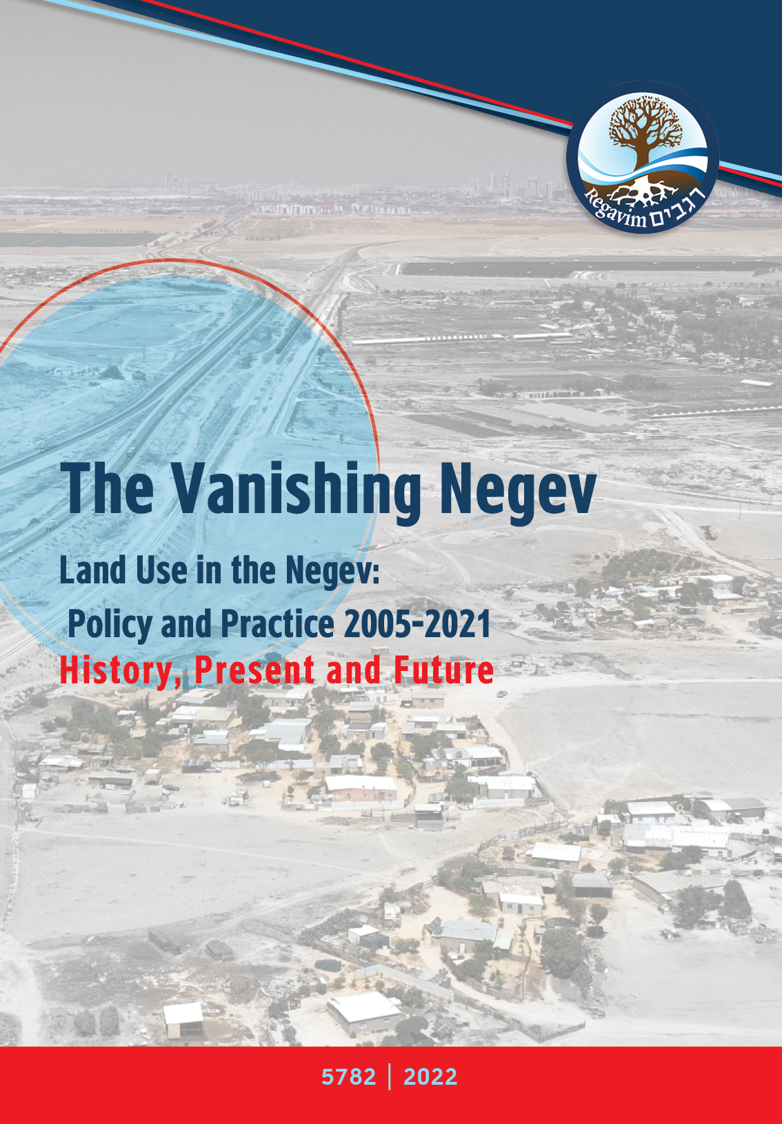 Preview: "The Vanishing Negev" report - Regavim