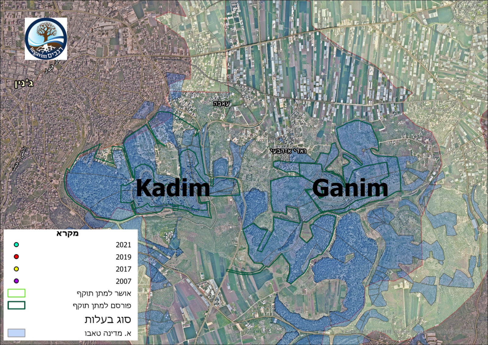 Regavim warns Knesset: PA creating land bridge through illegal building ...